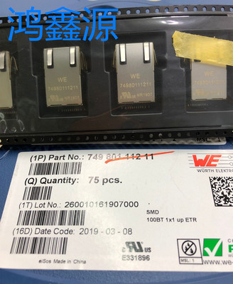 7498011211  以太网连接器 WE-RJ45 Intgtd XFMR 1X1 SMD Tab Do