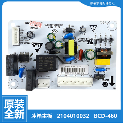 原装全新正品TCL电冰箱配件电脑主控制电源板2104010031 BCD-288