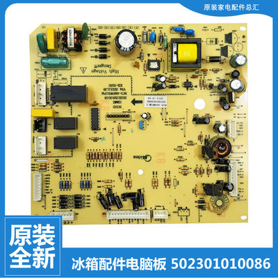 适原装美的冰箱配件主控电脑主板BCD-563WKGL-565WKGM-565WKGM-C