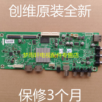 原装拆机创维49/43E3000 40/49E361S主板5800-A9R050-0P30/0P20