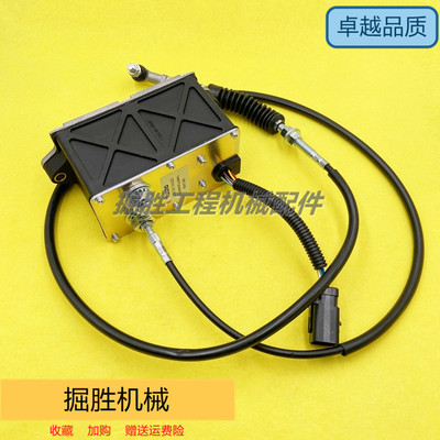 卡特E320D2/320D2GC油门马达C7.1调速器自动油门马达386-3439挖机