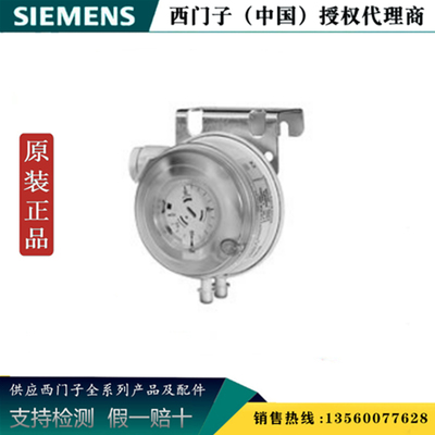 SIEMENS西门子BPZ:QBM81-5原装全新正品BPZ:QBM815空气压差传感器