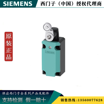 西门子3SE5112-0BH02全新原装正品 3SE 位置开关3SE51120BH02