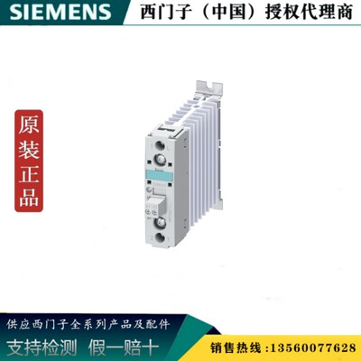 SIEMENS/西门子3RF2320-1DA04半导体接触器 3RF2原装3RF23201DA04