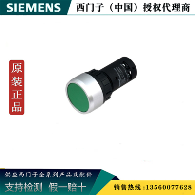西门子3SB6230-0AB50-1FA0 紧凑型平头按钮3SB62300AB501FA0 蓝色