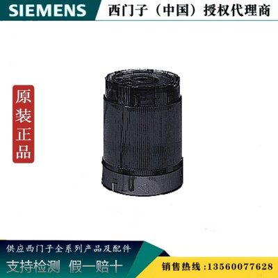 SIEMENS西门子8WD4228-0BB AS-接口转接器元件  黑色 8WD42280BB