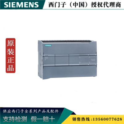 西门子 6ES7288-2DR08-0AA0 PLC 数字量输入模块6ES72882DR080AA0