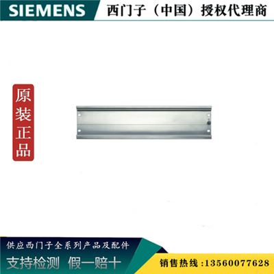 西门子6ES7390-1BC00-0AA0 PLC S7-300 DIN导轨6ES73901BC000AA0
