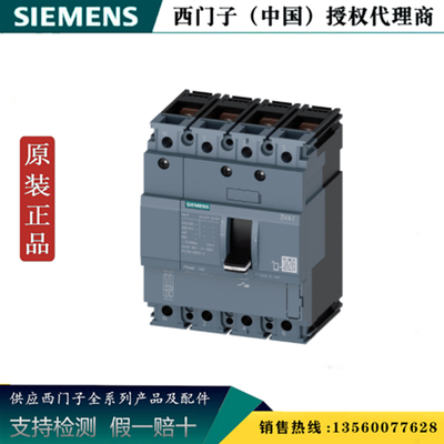 西门子3VA1116-6GF42-0AA0塑壳配电保护断路器3VA11166GF420AA0