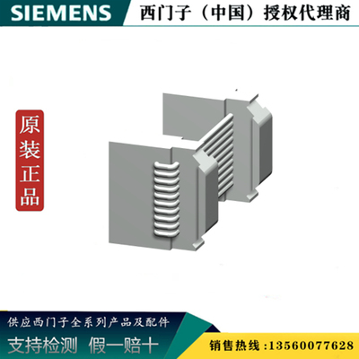 西门子全新正品连接电缆