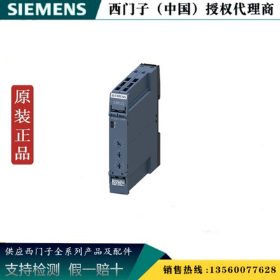 原装正品全新西门子继电器