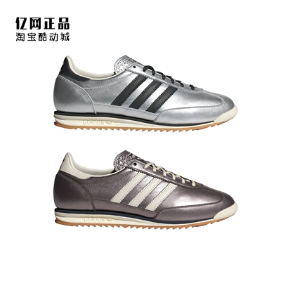 Adidas 三叶草 SL72 OG 男女经典百搭运动休闲鞋 JH6363 JH6364
