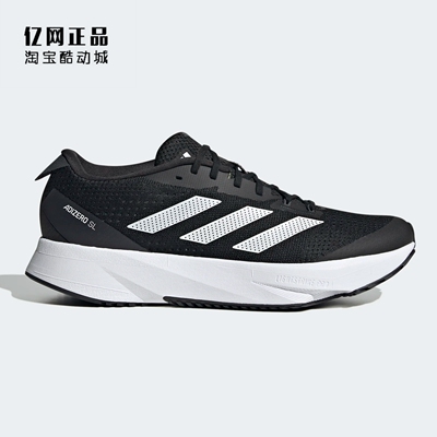 Adidas 阿迪达斯 ADIZERO SL 男子轻质缓震舒适运动跑步鞋 HQ1349