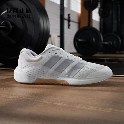 Adidas 阿迪达斯 男款超轻稳定透湿排汗力量运动训练鞋 JR4672