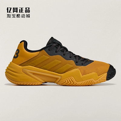 Adidas 阿迪达斯 Y-3 BARRICADE 13 女子合作款网球运动鞋 JP9843
