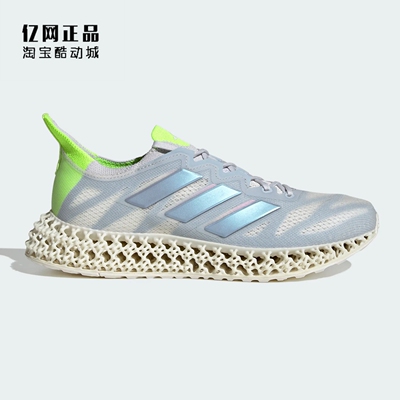 Adidas 阿迪达斯 4D 男女缓震透气运动鞋 IG8993 IG8980 IG8985
