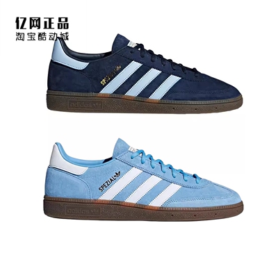Adidas 三叶草 男女复古经典低帮休闲板鞋 BD7632 BD7633 DB3021