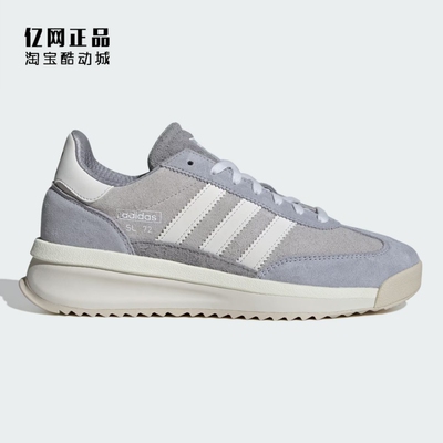 Adidas 三叶草 SL72 男女复古经典百搭运动休闲鞋 IH5558 JR0092