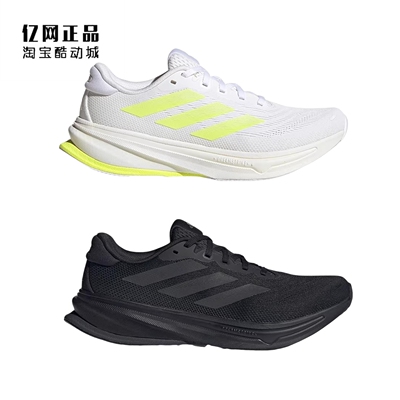 Adidas 阿迪达斯 SUPERNOVA 男女减震透气跑步鞋 JR7689 JS0493