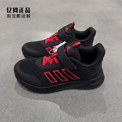 Adidas 阿迪达斯 儿童轻便缓震舒适魔术贴运动鞋 IH1069 JH7197