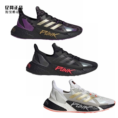 阿迪达斯男女减震透气运动跑步鞋