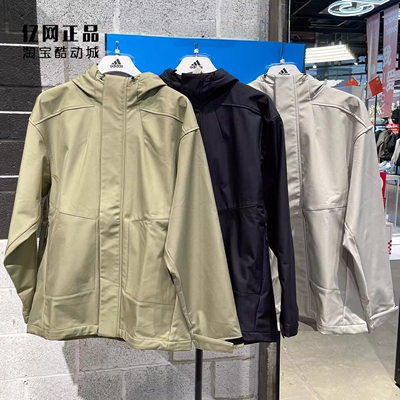 Adidas 阿迪达斯 男春秋户外运动连帽宽松夹克外套 JM9154 JM9156