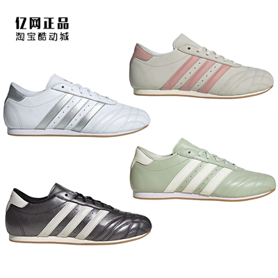Adidas 三叶草 男女经典运动休闲鞋 JS1192 JQ4312 JP8133 JS0710
