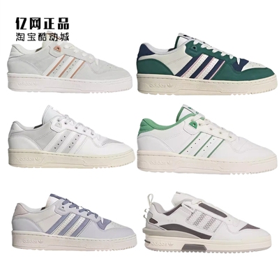 阿迪达斯低帮经典百搭休闲板鞋