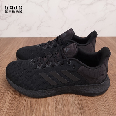 阿迪达斯缓震舒适BOOST运动鞋