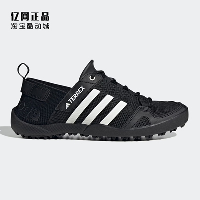 Adidas 阿迪达斯正品 男女夏季透气舒适涉水鞋户外休闲鞋 HP8636