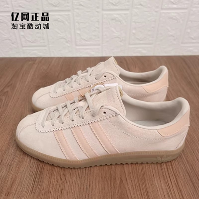 阿迪达斯 三叶草 BERMUDA 男女复古时尚低帮休闲鞋板鞋 GY7388