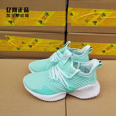 adidas阿迪达斯女款跑步运动鞋