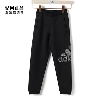 阿迪达斯女儿童运动休闲长裤