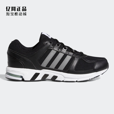 阿迪达斯男女减震耐磨运动跑步鞋