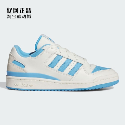 Adidas 三叶草 FORUM LOW 男女经典百搭低帮板鞋 IG3779 JH7940