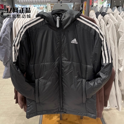 Adidas 阿迪达斯 男款冬季经典款保暖棉衣 KF6755 KF6756 KF6757