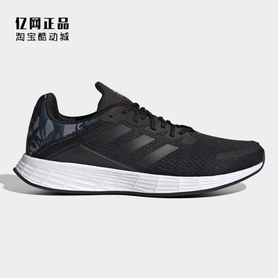 Adidas 阿迪达斯 男款缓震舒适透气运动鞋跑步鞋 FY6680 FY6685