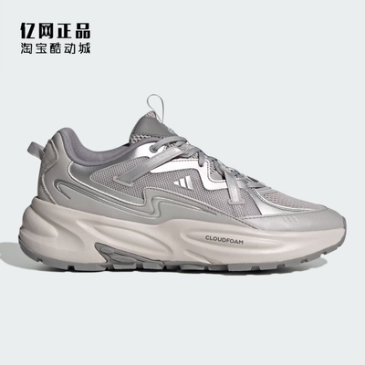 Adidas 阿迪达斯 男女缓震舒适防滑耐磨运动休闲鞋 JQ9253 JP8893