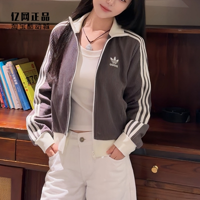 阿迪达斯 三叶草 女款春秋运动休闲复古针织夹克上衣外套 KC2650
