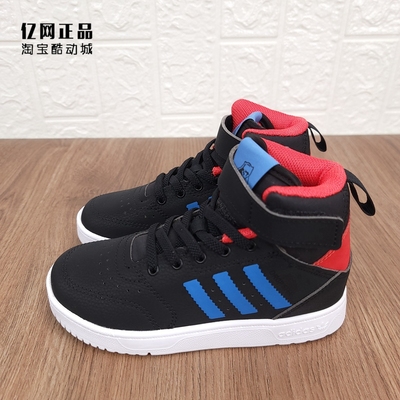 阿迪达斯中大童轻质舒适休闲鞋