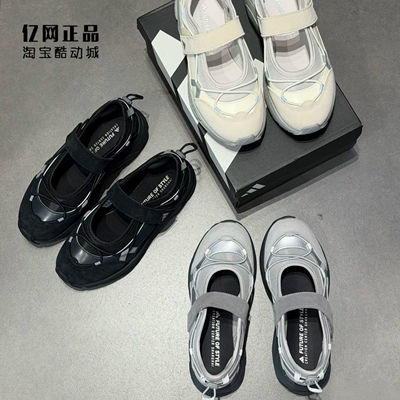 Adidas 三叶草 女子玛丽珍芭蕾风运动休闲鞋KJ6881 KJ6882 KK2251