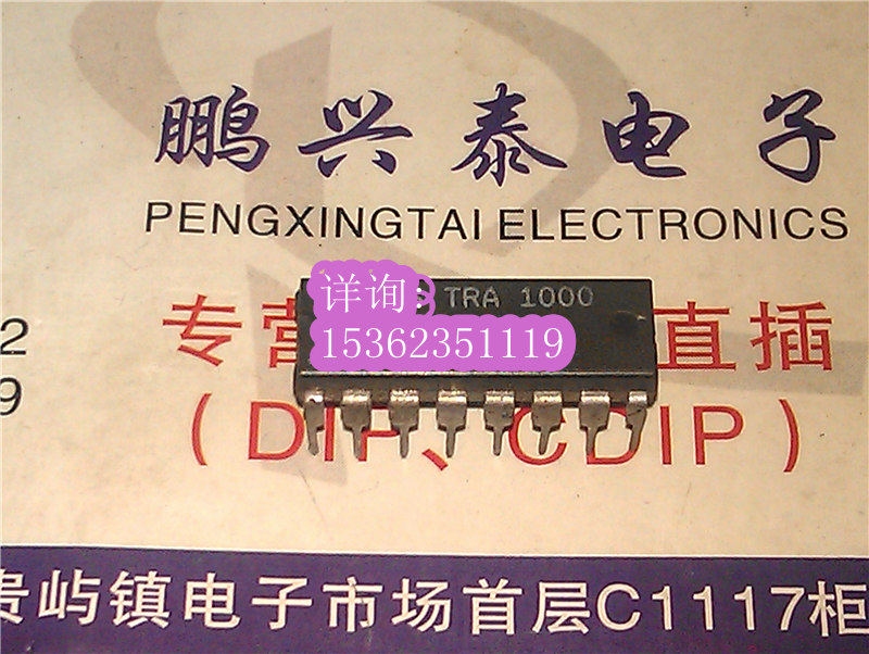 LRS TRA 1000 TRA1000进口双列直插脚DIP封装_虎窝淘