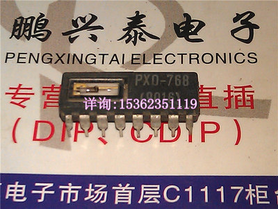 PXO-768 PX0-768 进口双列16直插脚DIP封装