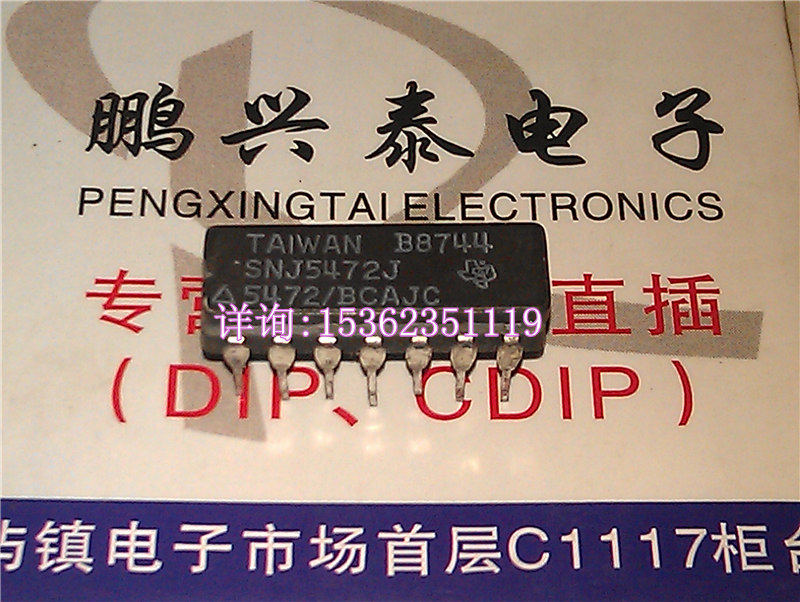 7472 5472 SN5472J SNJ5472J进口双列14直插脚DIP陶瓷封装IC集成_虎窝淘