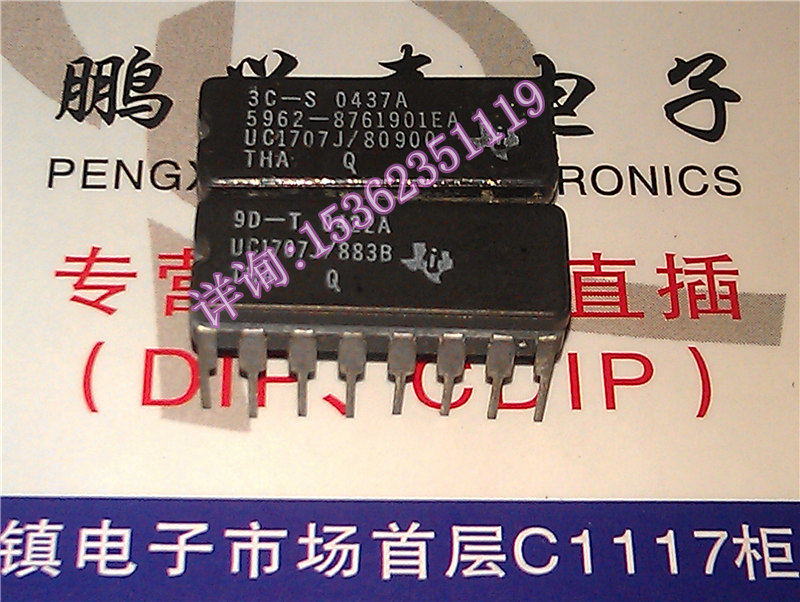 5962-8761901EA UC1707J/80900 UC1707J/883B进口直插脚DIP陶封_虎窝淘