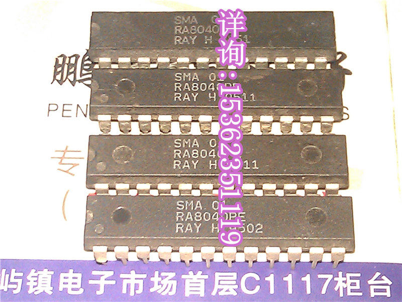 RA8040PE拆机原厂原字货 8040进口双列24直插脚PDIP封装IC_虎窝淘