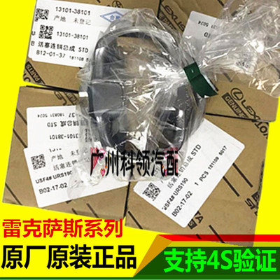 GS200T原厂GS250雷克萨斯GS460h正品GS350发动机GS430活塞GS450hL