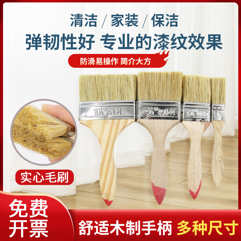 纯猪鬃猪毛刷木柄油漆刷烧烤工具清洁刷毛刷软毛清洁家用除尘刷