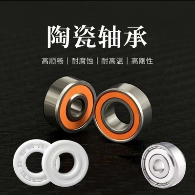 陶瓷轴承小黄纺车轮阿布渔轮改装