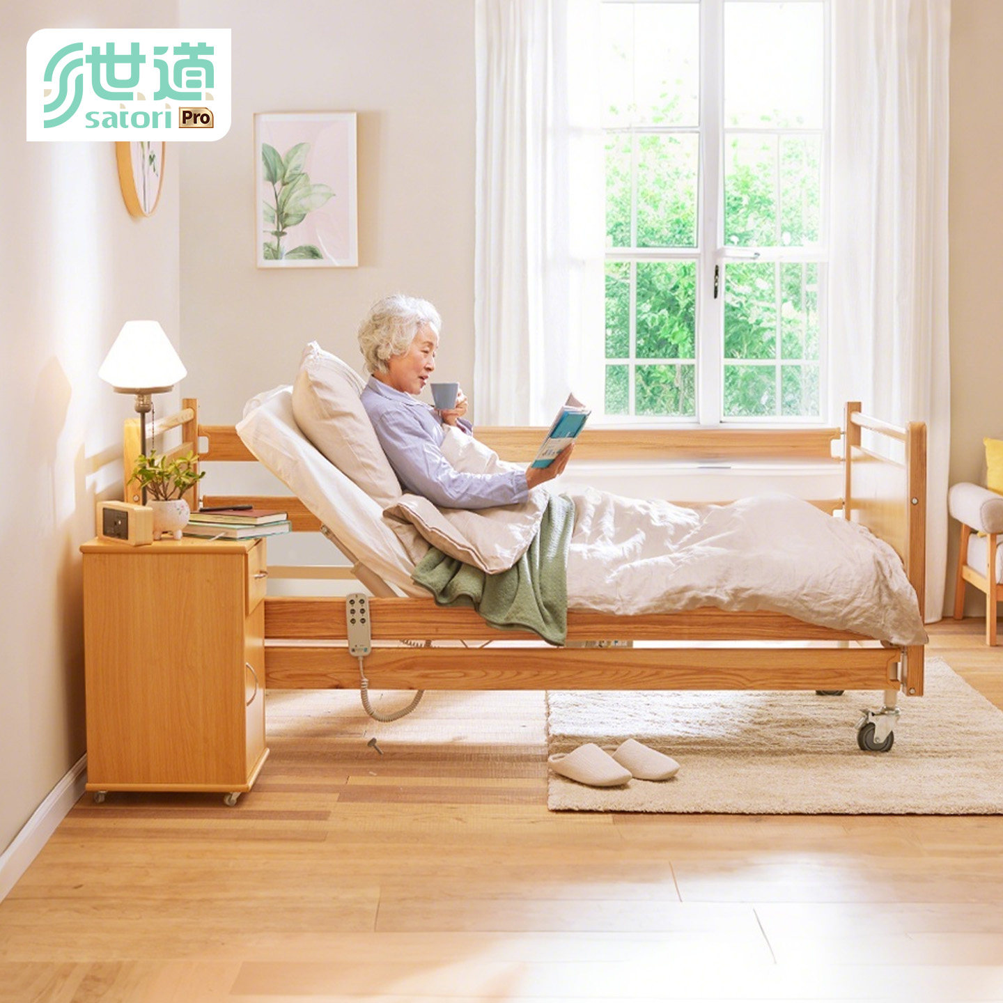 世道病床护理床家用多功能医用医疗床瘫痪病人老人电动床可升降